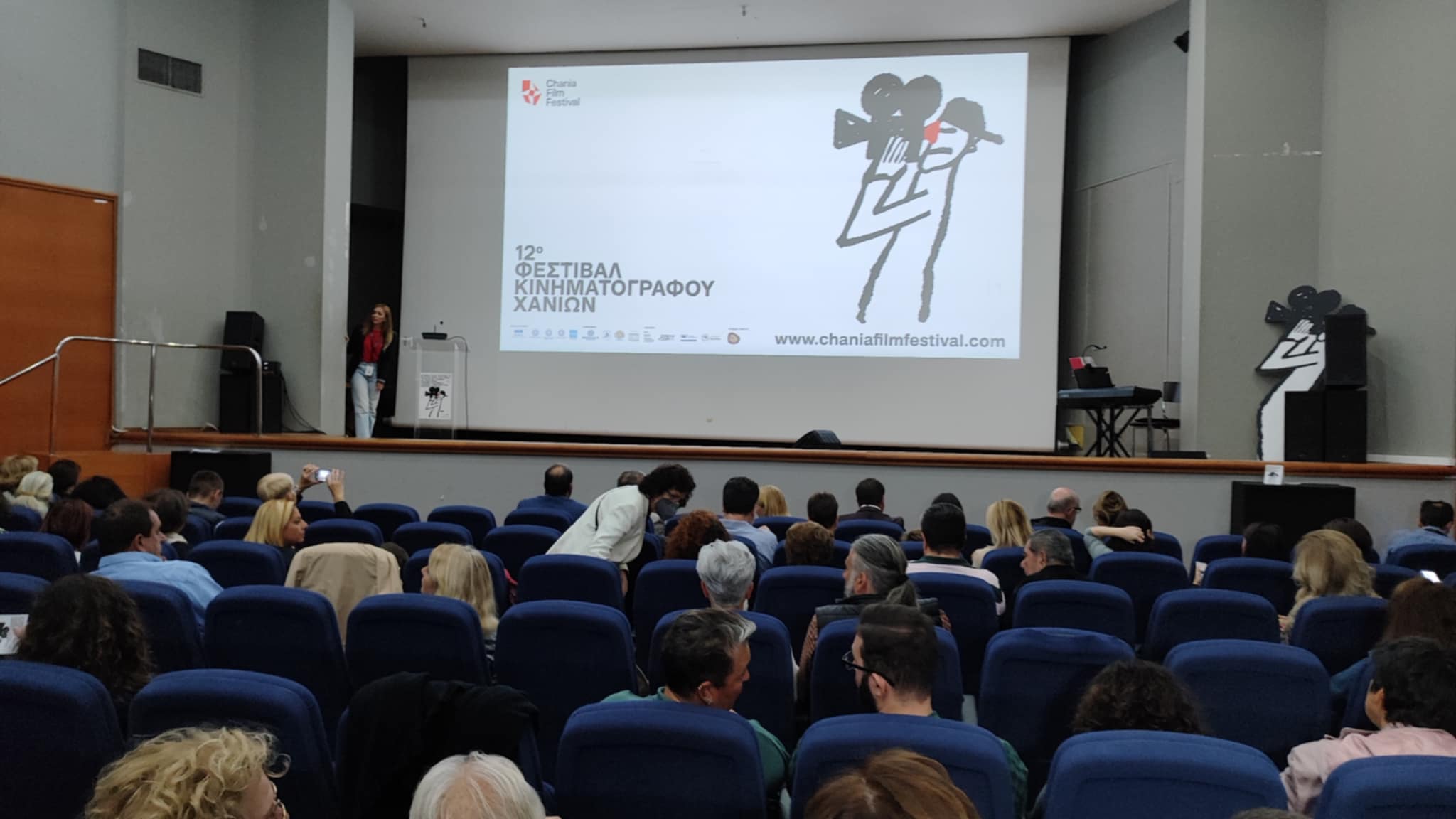 Χανιά: Με μεγάλη επιτυχία ολοκληρώθηκε το 12ο Φεστιβάλ κινηματογράφου ...