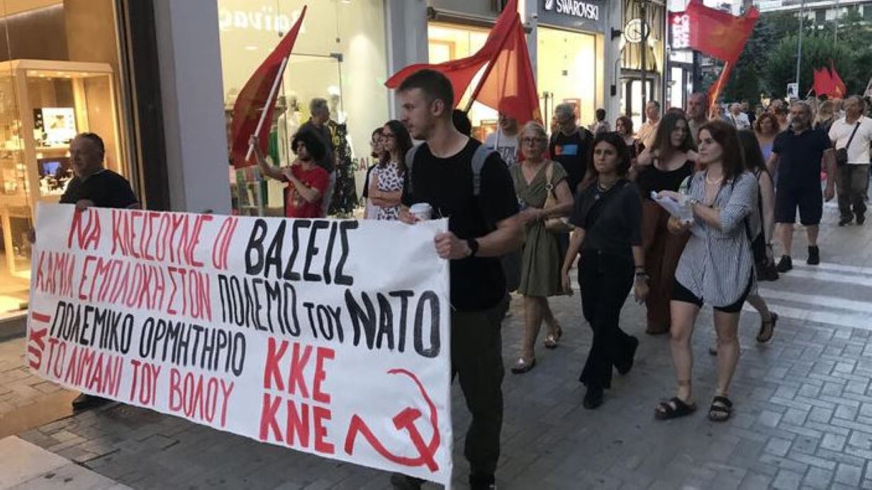 Συγκέντρωση ΚΚΕ κατά της εμπλοκής της Ελλάδας στον πόλεμο στη Μέση ...