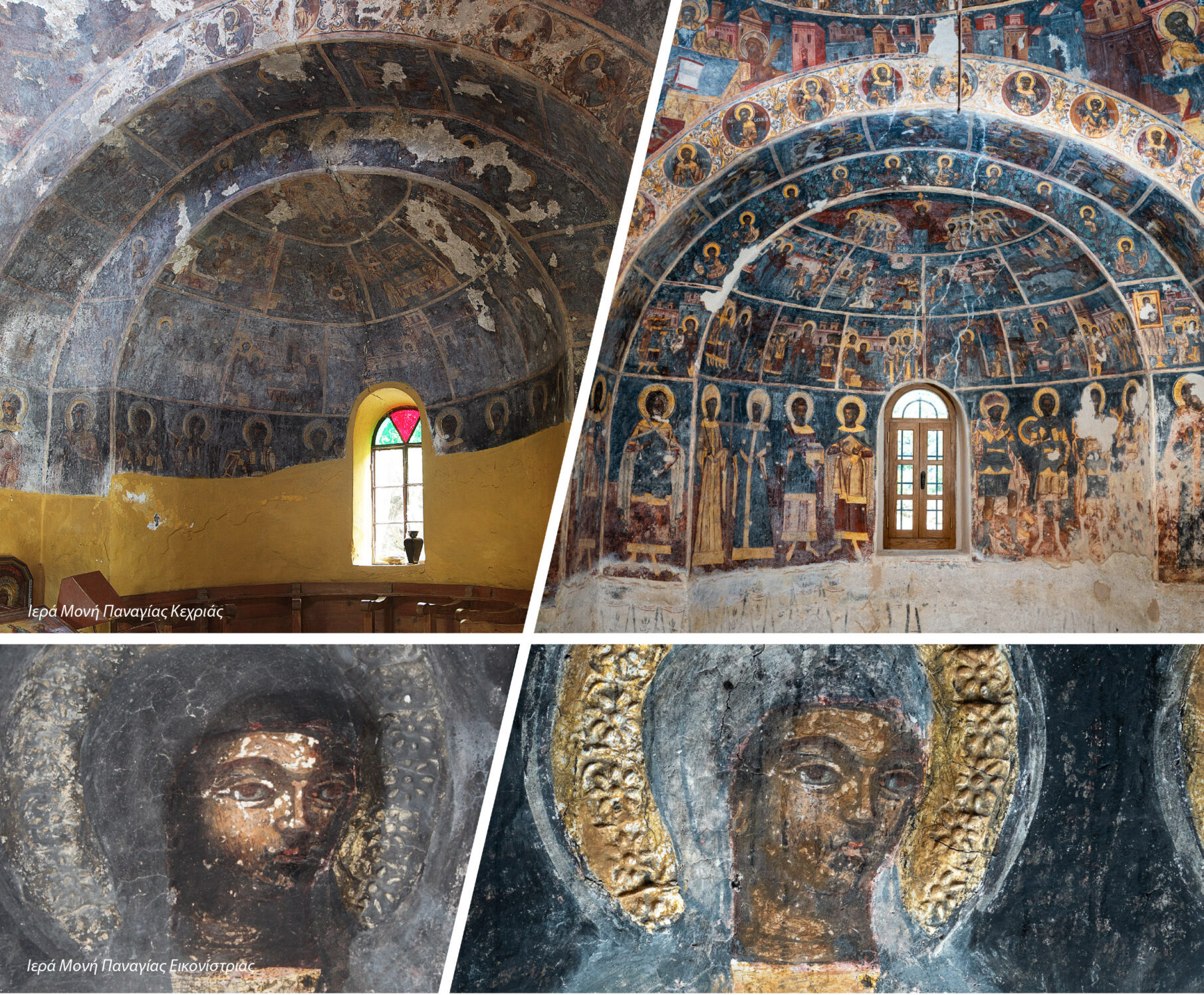 Σκιάθος: Εκδήλωση για την ιστορία και την τέχνη των μονών της Παναγίας ...