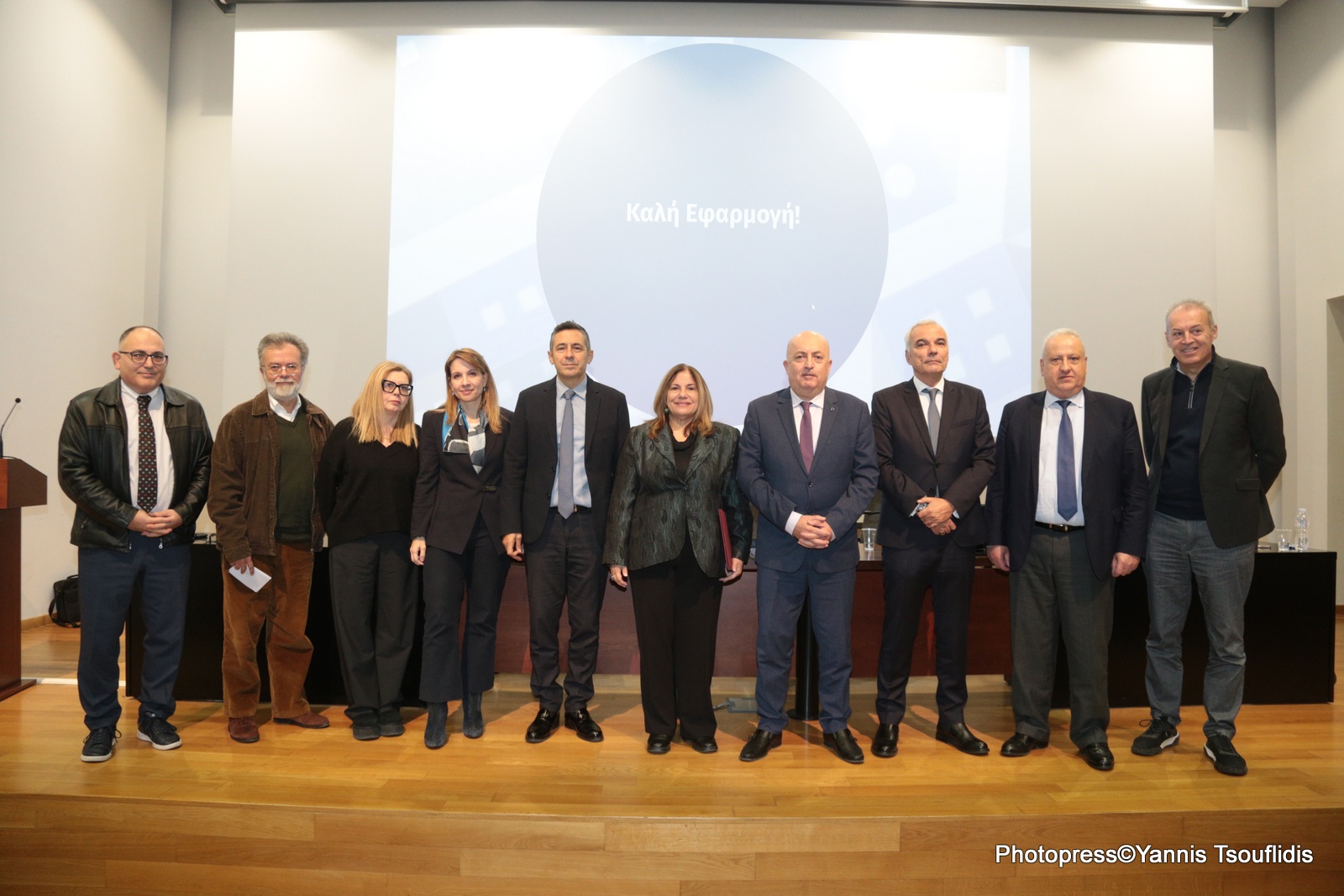 Το Νέο Στρατηγικό Σχέδιο του ΑΠΘ (2024-2028): Το όραμα για ένα σύγχρονο ...