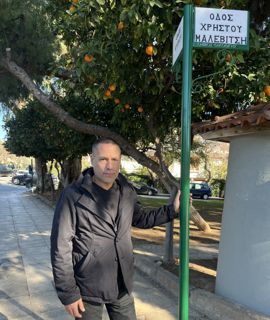 Φιλοθέη: Το όνομα του στοχαστή Χρήστου Μαλεβίτση πήρε ένας από τους ...