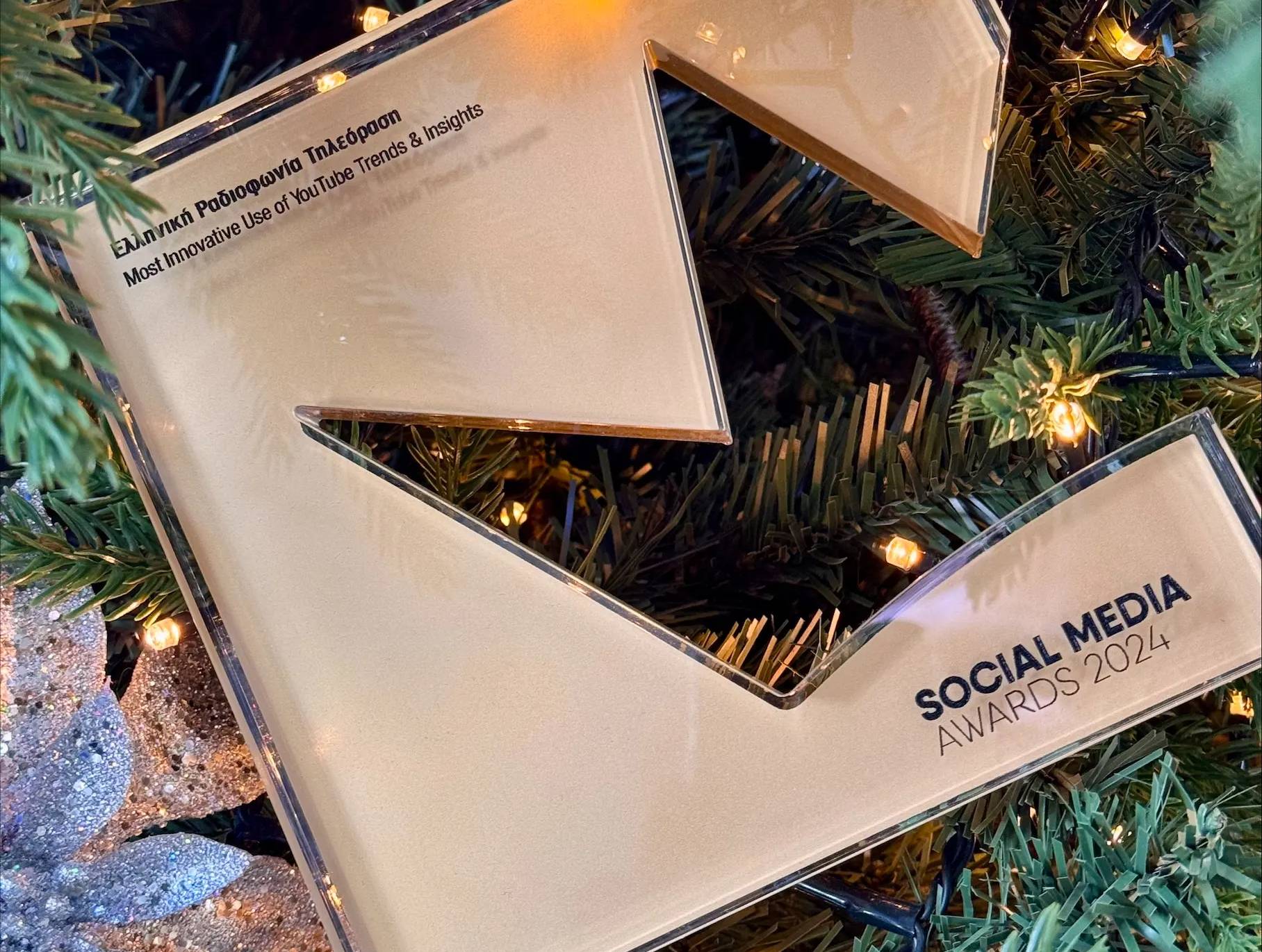 Χρυσό βραβείο στην κατηγορία «Most Innovative Use of YouTube Trends & Insights» για το κανάλι ...