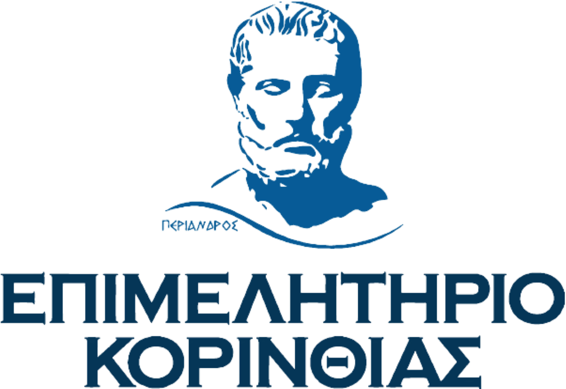 O Παναγιώτης Λουζιώτης συνεχίζει ως πρόεδρος στο Επιμελητήριο Κορινθίας ...