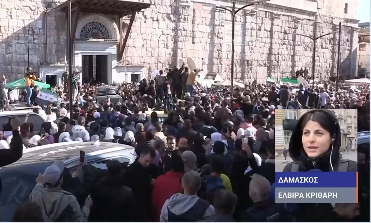 To ΕΡΤNews στη Δαμασκό: Πλήθος κόσμου στην πρώτη προσευχή μετά την πτώση - Κάλεσμα Τζολάνι στους ...