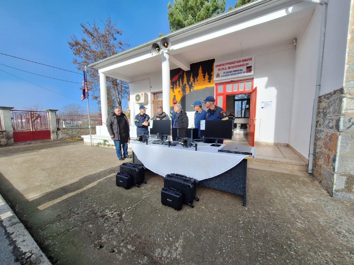 Συστήματα drones παρέλαβε η 9η Ειδική Μονάδα Δασικών Επιχειρήσεων της ...