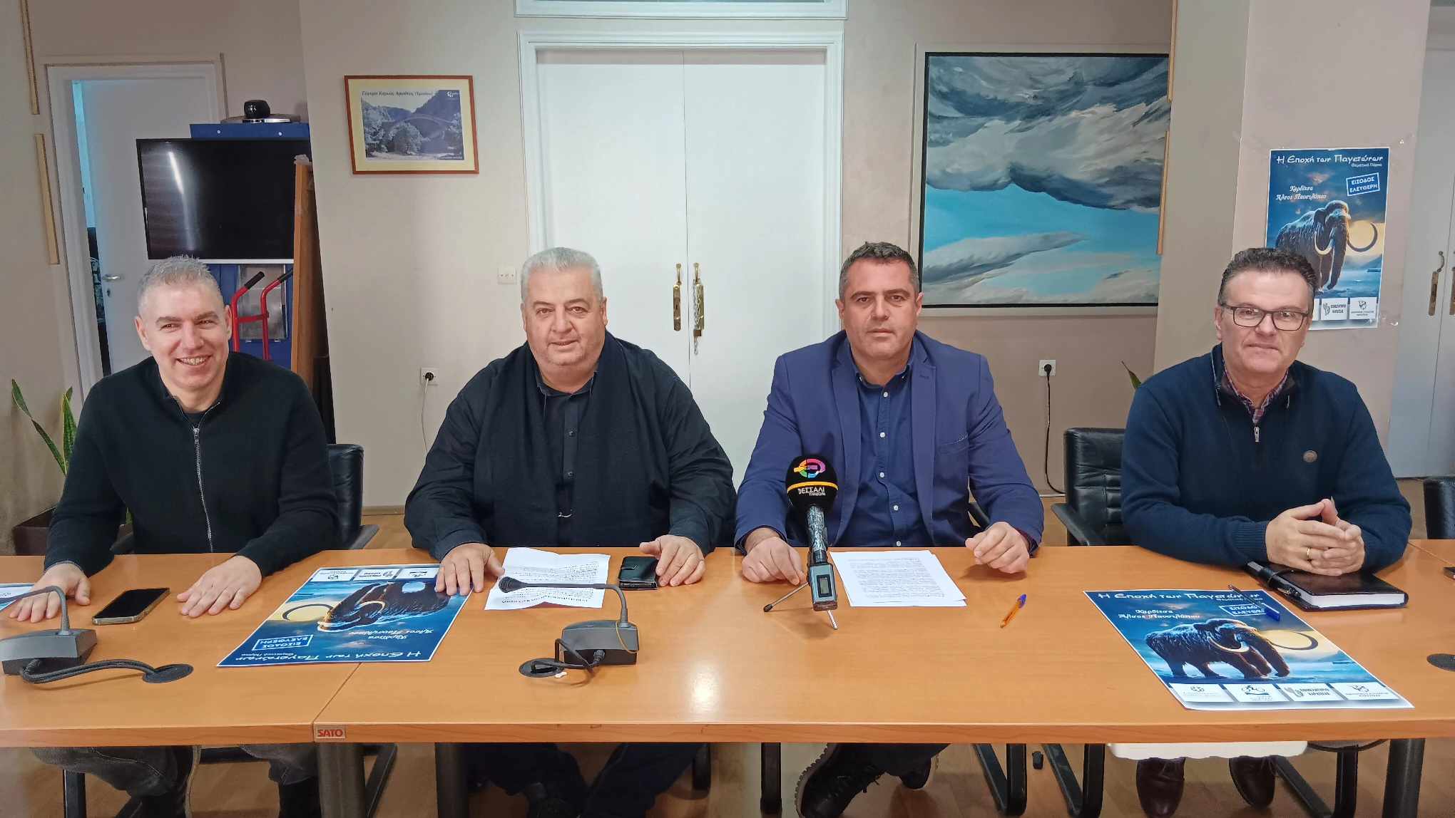 Καρδίτσα: Την Κυριακή, 15 Δεκεμβρίου, η επίσημη έναρξη του Πάρκου των ...