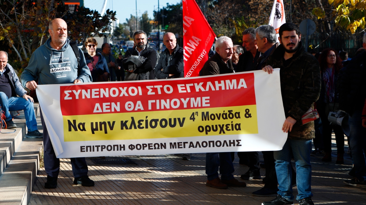 Νέα κινητοποίηση από την Επιτροπή Φορέων Μεγαλόπολης μετά το ...