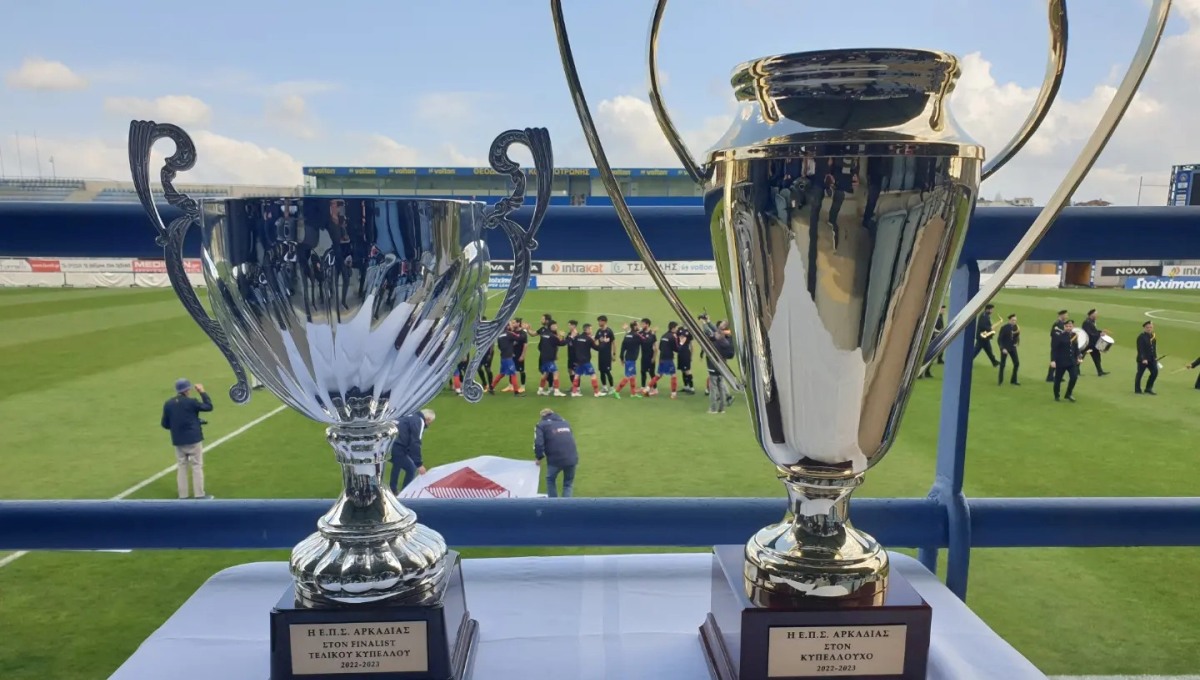 Τα ζευγάρια των ημιτελικών του κυπέλλου Αρκαδίας - ertnews.gr