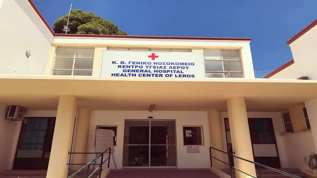 Άμεση αποκατάσταση της οροφής στο Θεραπευτήριο Λέρου ζητά η Ένωση ...