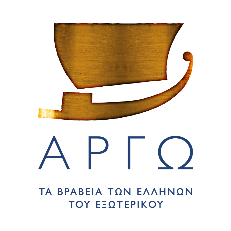 Ξεκίνησε η διαδικασία υποβολής υποψηφιοτήτων για τα ΒΡΑΒΕΙΑ ΑΡΓΩ 2025 ...