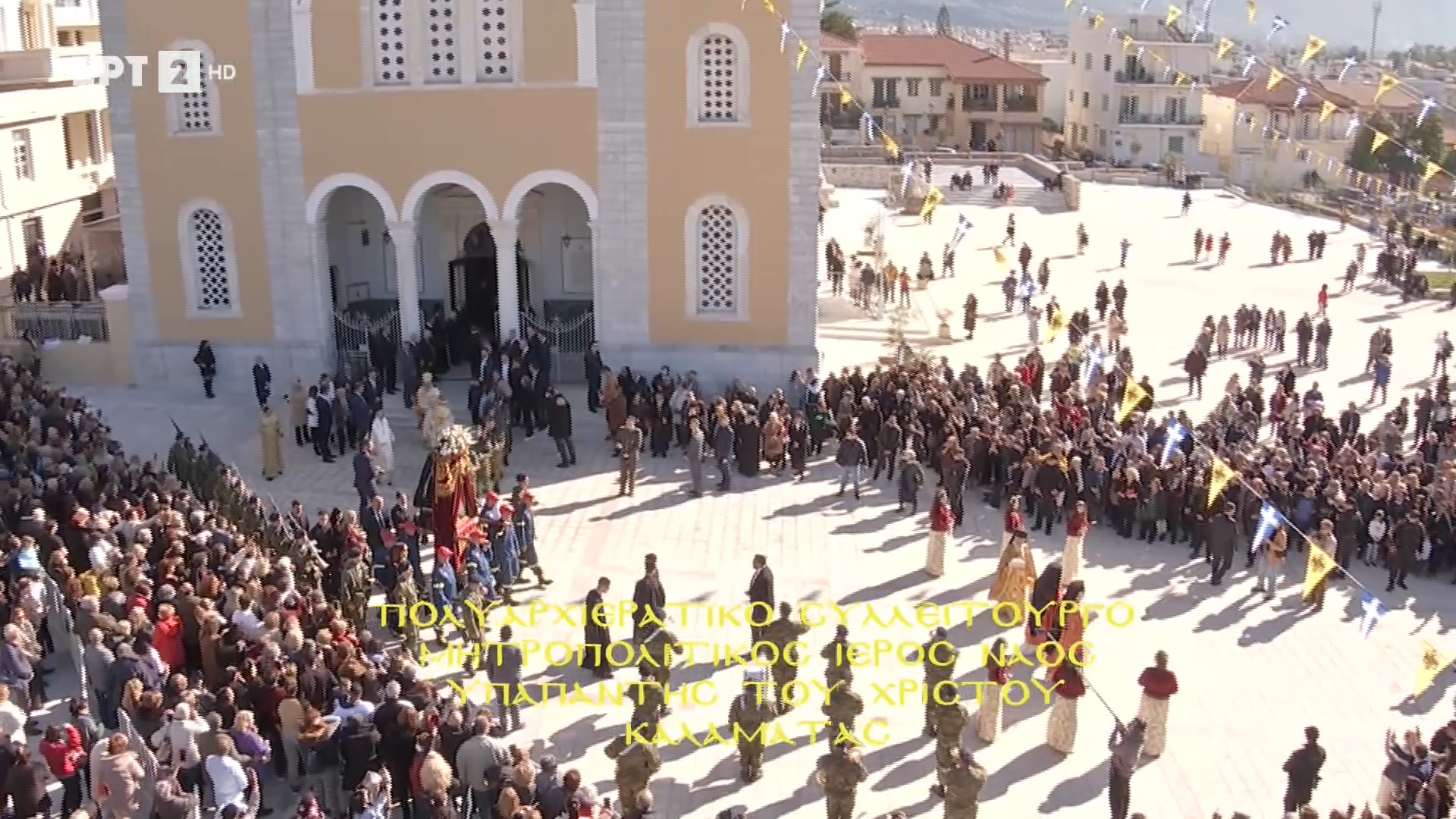 Live από την Καλαμάτα η λιτάνευση της Ιεράς Εικόνας της πολιούχου ...
