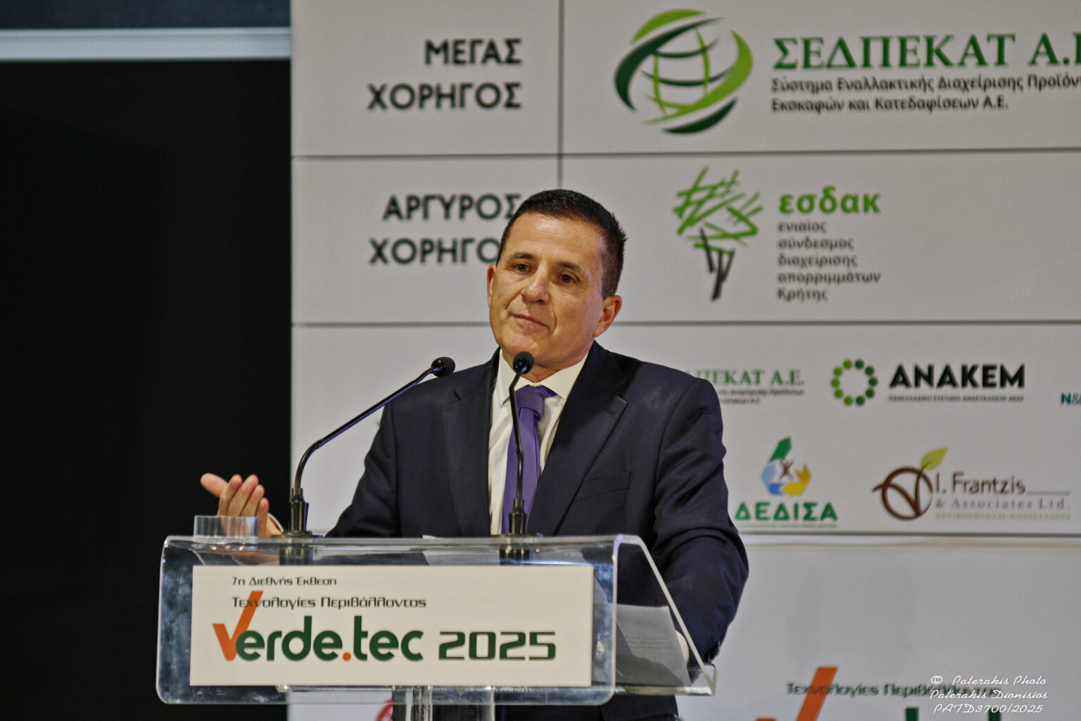 ΡΑΑΕΥ: Η πιστοποίηση των Δικτύων Φορέων Διαχείρισης Στερεών Αποβλήτων ...