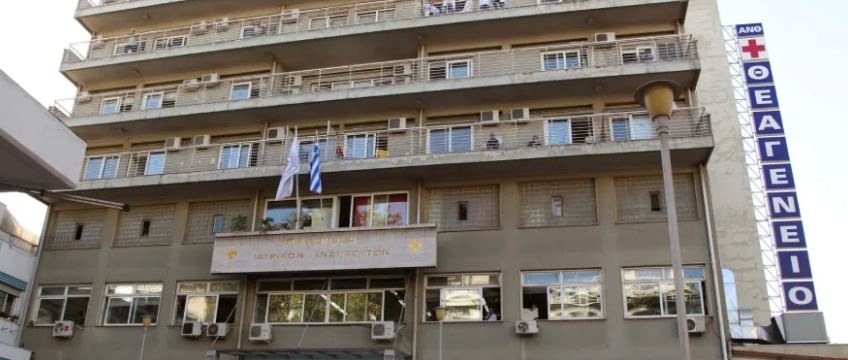 Θεσσαλονίκη: Η ΠΚΜ ενισχύει με σύγχρονο ιατροτεχνολογικό εξοπλισμό τα ...