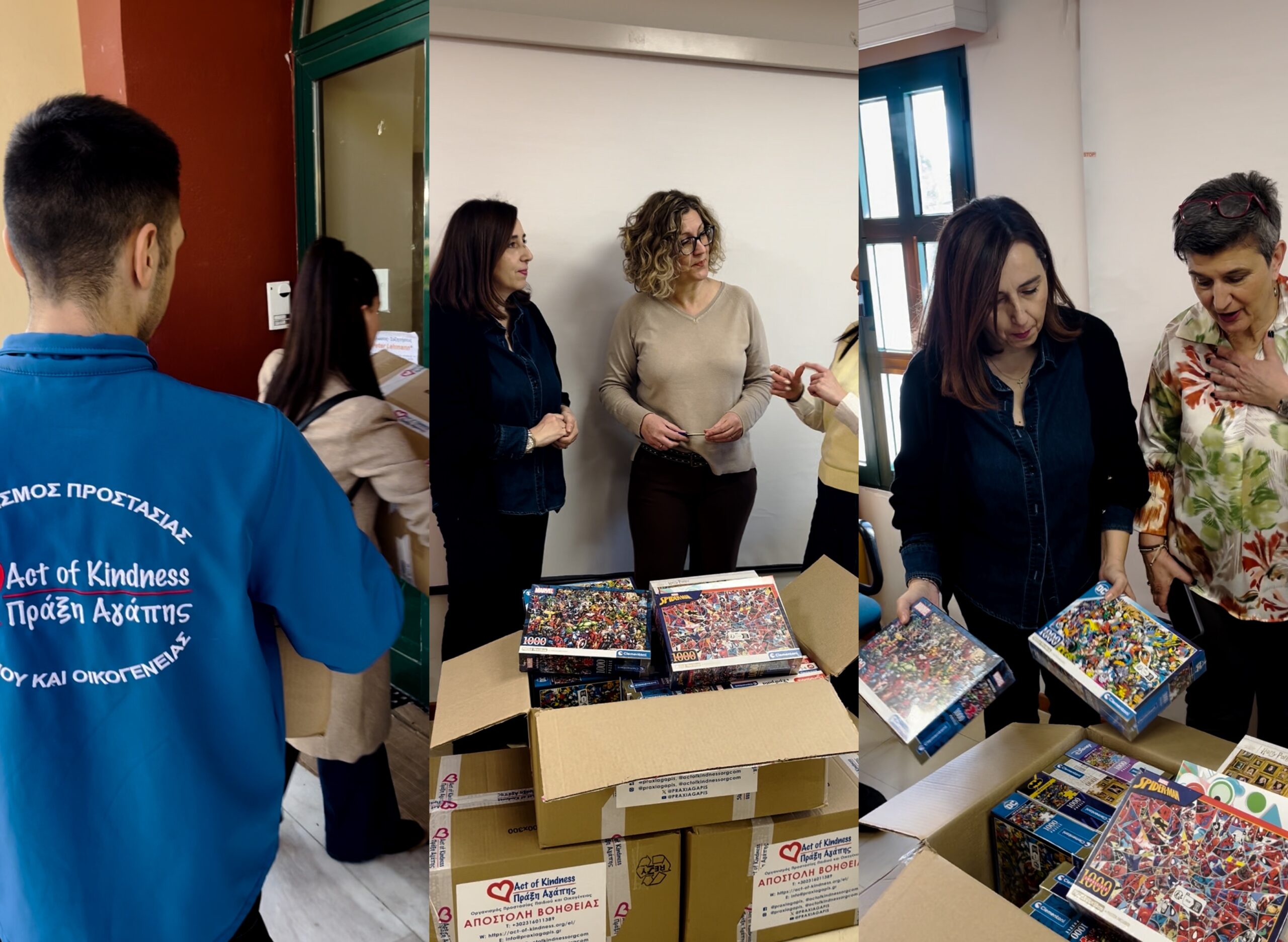 Δωρεά του Οργανισμού «Πράξη Αγάπης» στο Γ.Ν.Θ. «Γ. Παπανικολάου ...