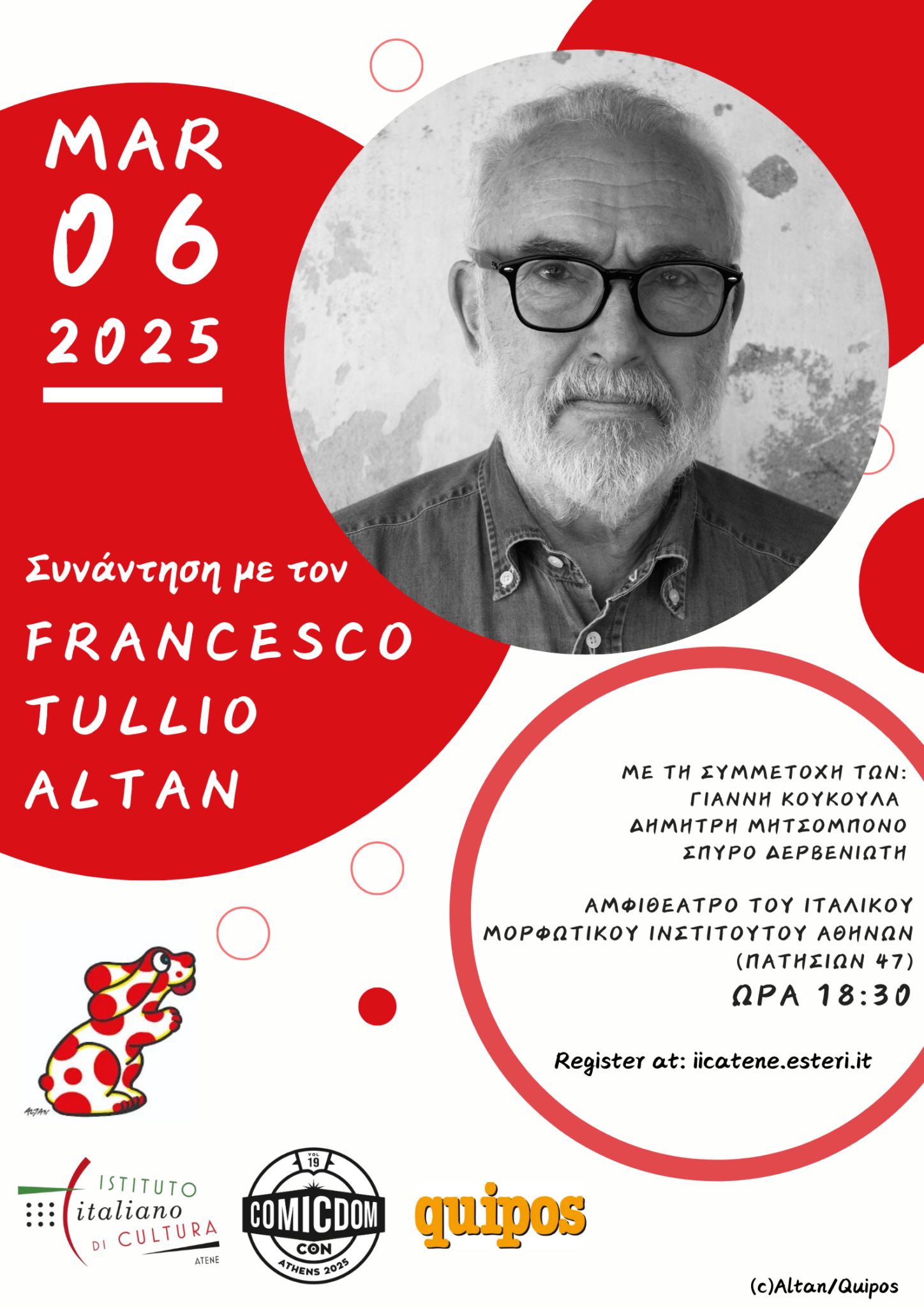 Ο Francesco Tullio Altan στην Αθήνα: Ο Ιταλός μετρ της γελοιογραφίας ...