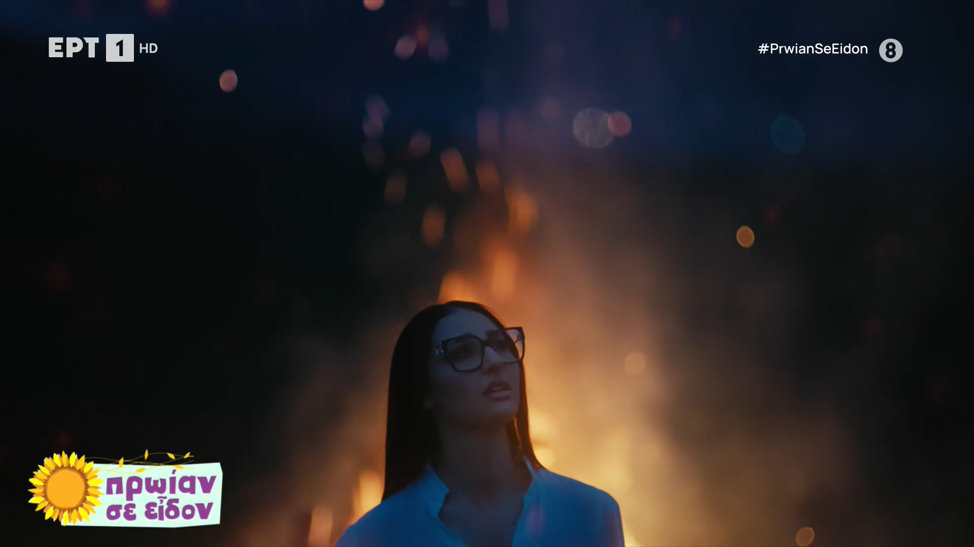 Eurovision 2025: H Κλαυδία και το βίντεο κλιπ της «Αστερομάτας» στην ΕΡΤ1 και στην εκπομπή ...