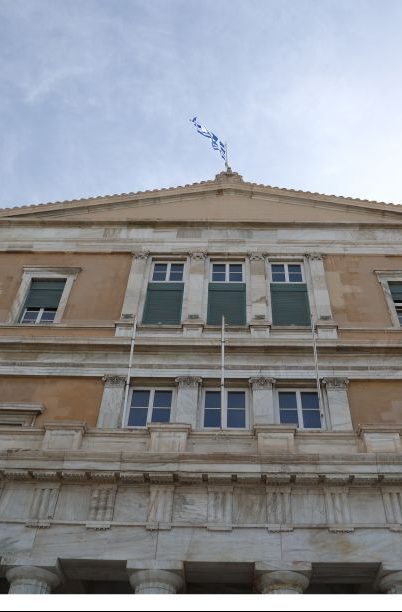 ΔΝΤ: Προβλέπει πρωτογενή πλεονάσματα και συνεχή μείωση του δημόσιου ...
