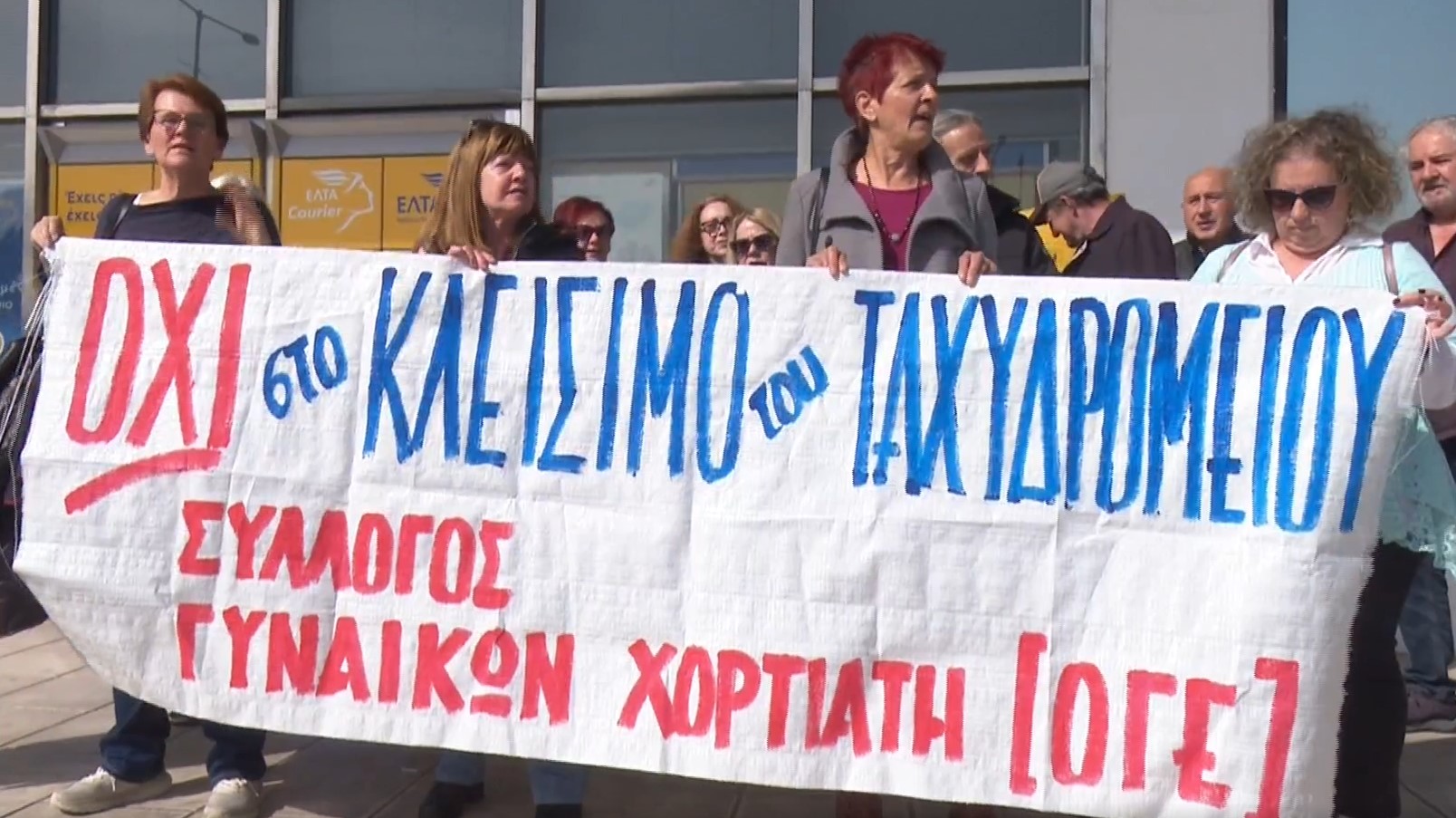 Νέα συγκέντρωση διαμαρτυρίας των κατοίκων Χορτιάτη και Φιλύρου ...