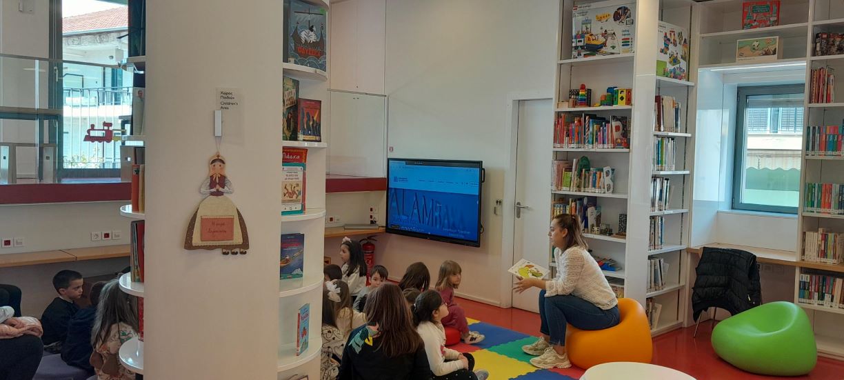 Παγκόσμια Ημέρα Παιδικού Βιβλίου - Eπίσκεψη σχολείων στη Βιβλιοθήκη ...