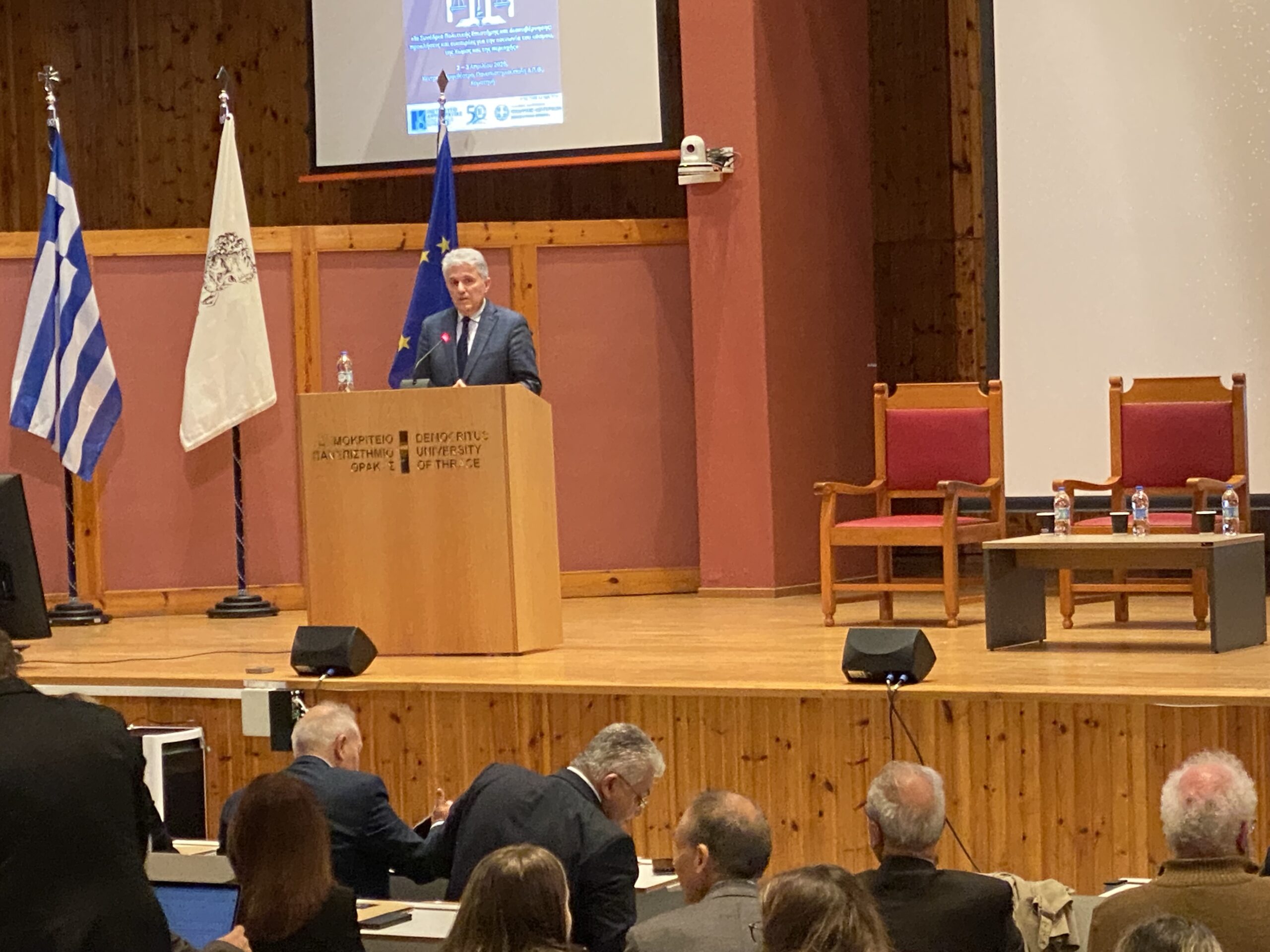 Σε εξέλιξη το 1ο συνέδριο Πολιτικής Επιστήμης και Διακυβέρνησης στην ...