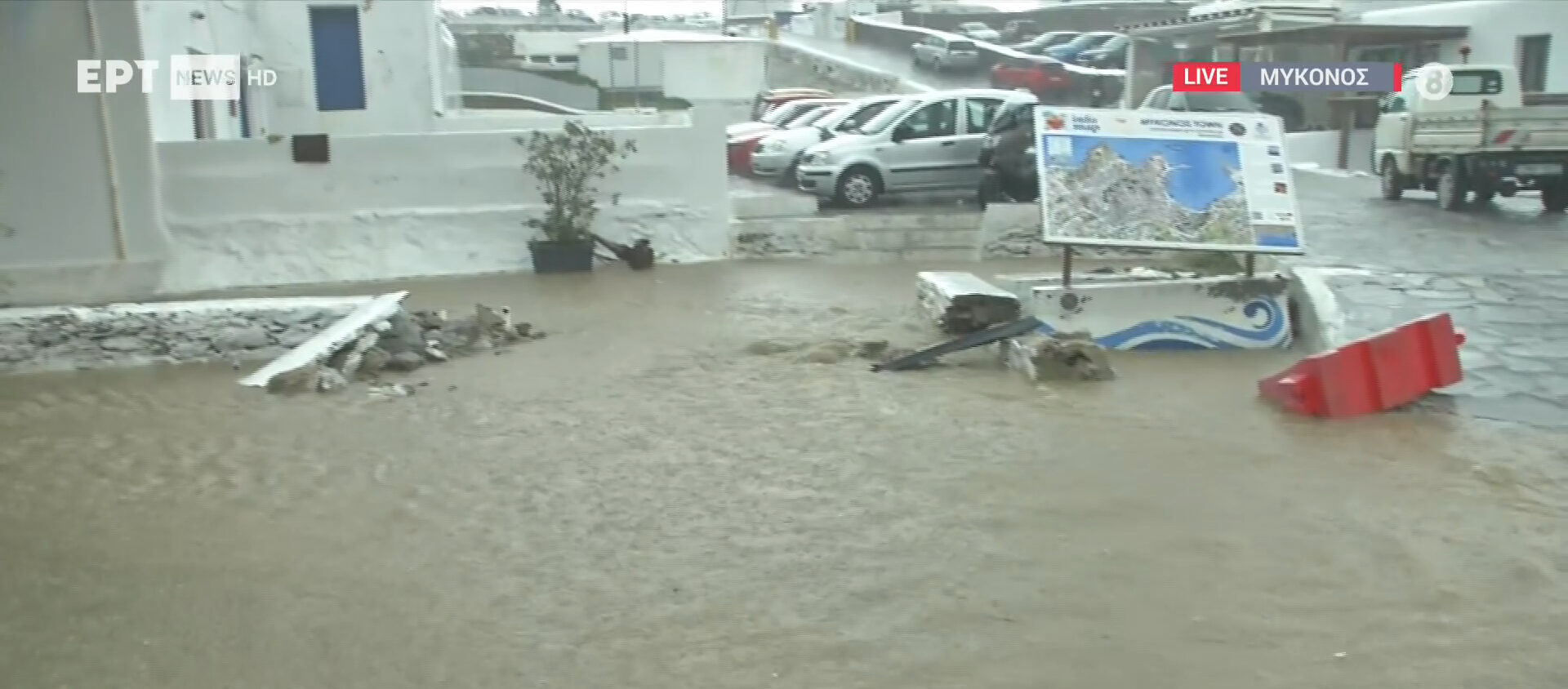 Mήνυμα 112 για τις ισχυρές καταιγίδες στη Μύκονο - Αυτοψίες και εντατικές εργασίες αποκατάστασης ...