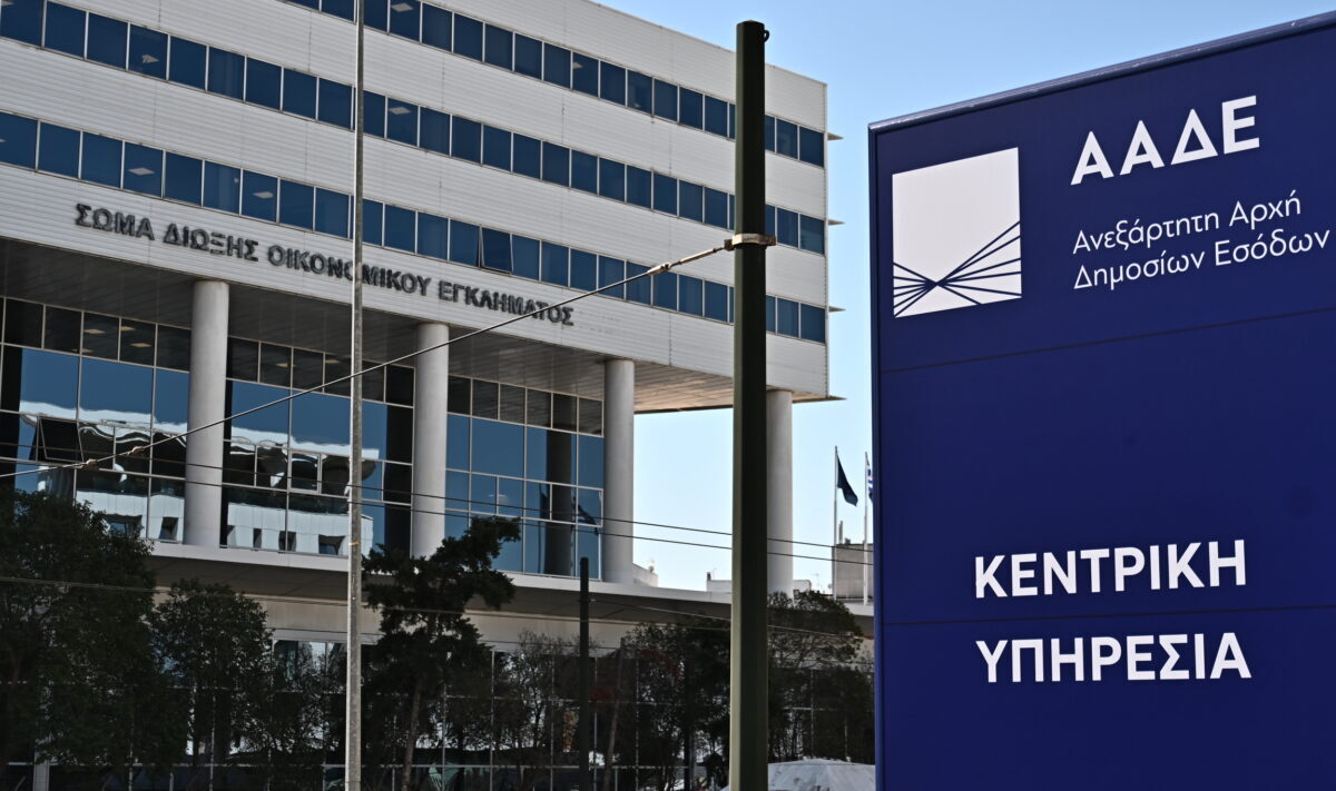 ΑΑΔΕ - myPROPERTY: Επεκτείνεται η ψηφιακή υποβολή δηλώσεων φόρου ...