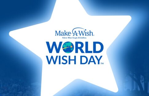 Το Make-A-Wish (Κάνε-Μια-Ευχή Ελλάδος) διοργανώνει το Walk for Wishes ...