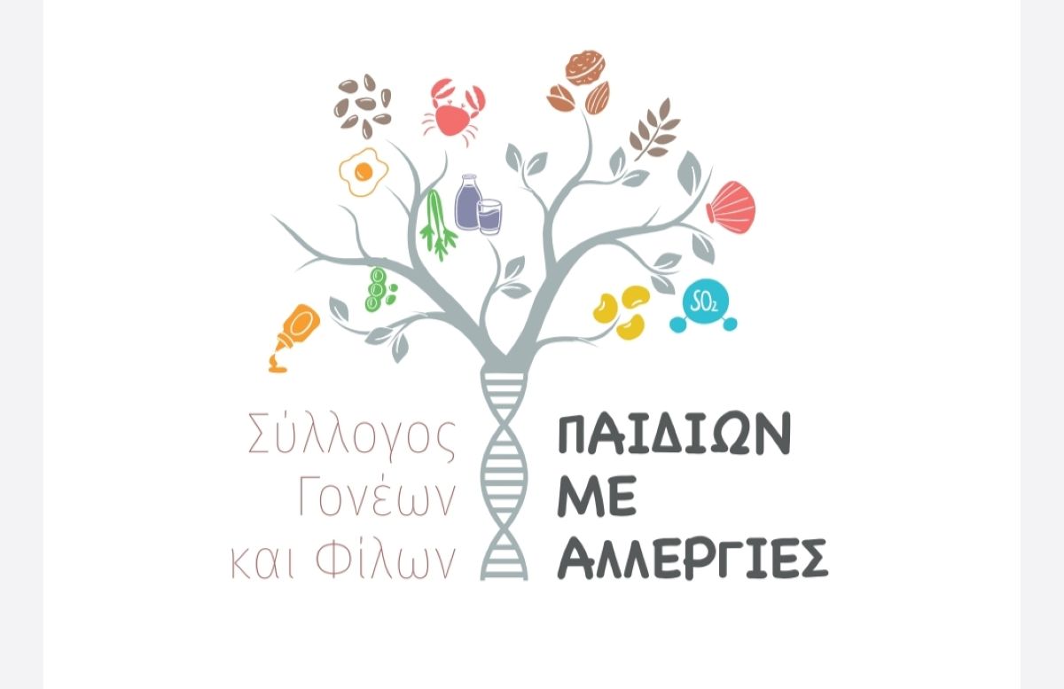 Καβάλα: Ενημερωτική εκδήλωση για τις αλλεργίες στην εστίαση - ertnews.gr