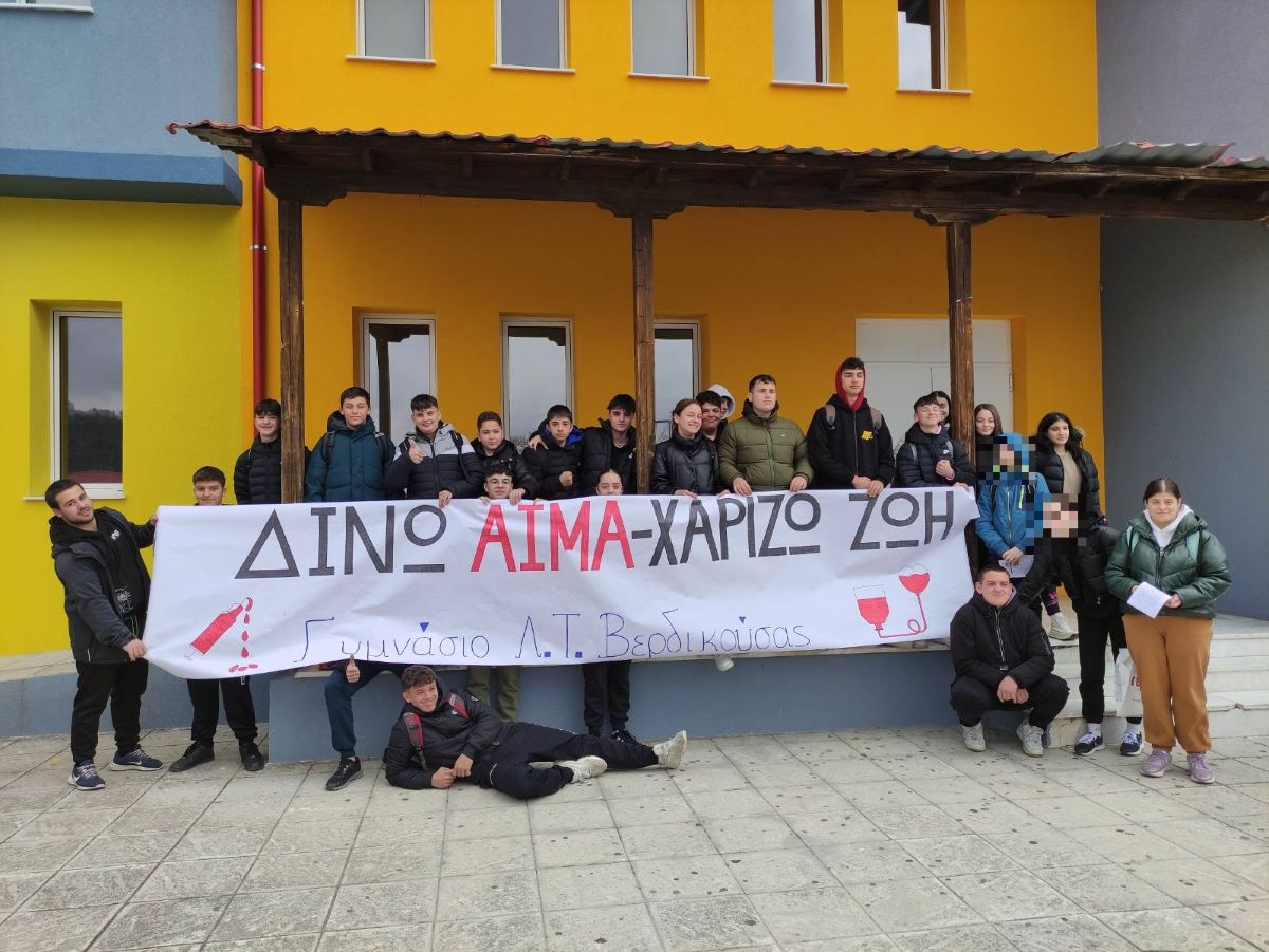 Βραβείο στο Γυμνάσιο Βερδικούσας σε Πανελλήνιο Σχολικό Διαγωνισμό για ...