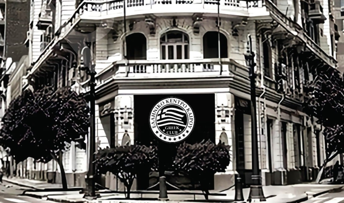 Εγκαινιάζεται παράρτημα του Ελληνικού Κέντρου Καΐρου στη Ντάχαμπ (audio ...