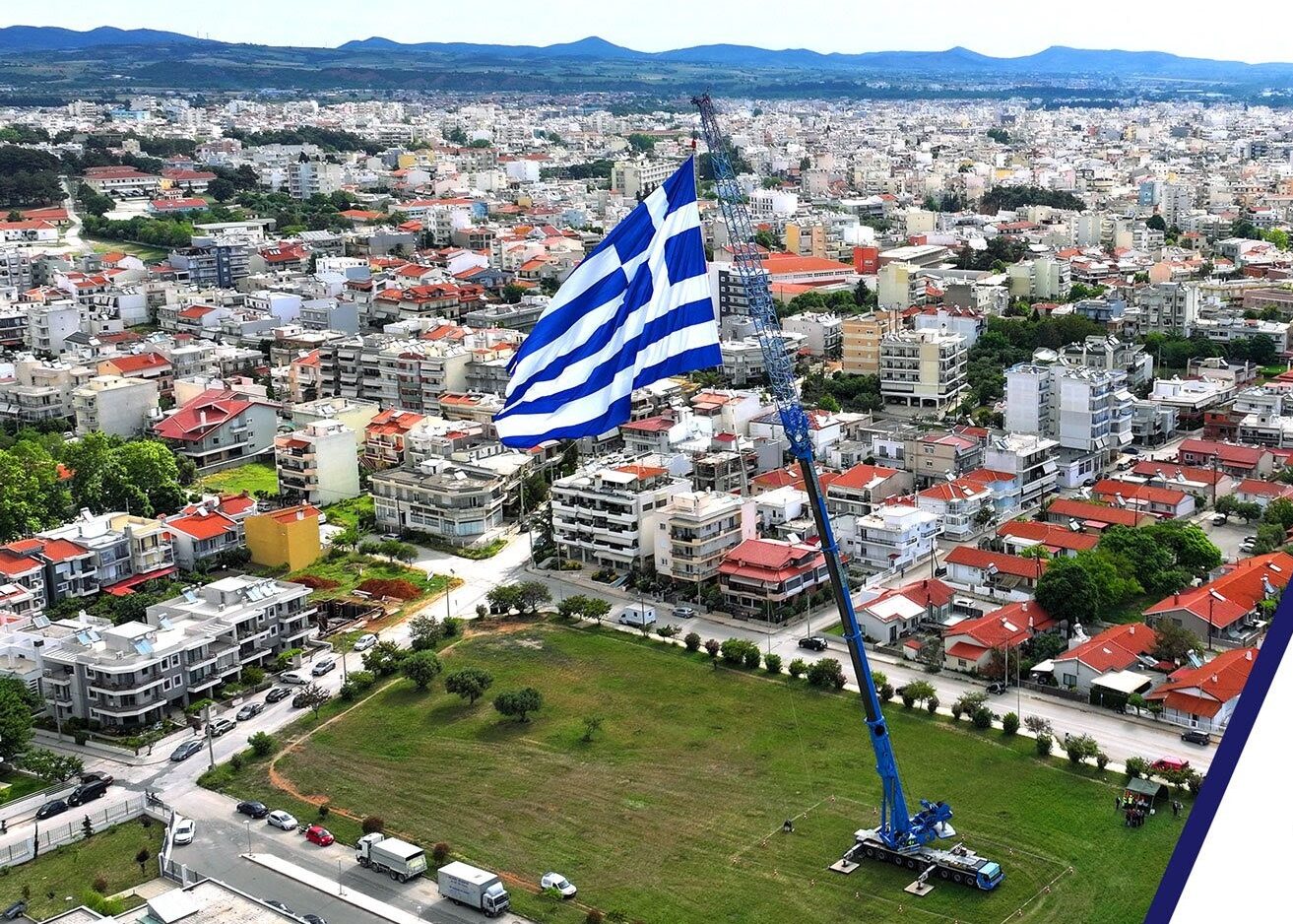 Αλεξανδρούπολη: Έπαρση της μεγαλύτερης ελληνικής σημαίας και ...
