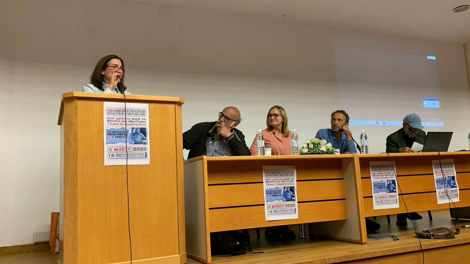 Ηλεία: Τίμησαν τον ιδρυτή της Πανελλήνιας Ένωσης Εκπαιδευτικών Τάσο ...