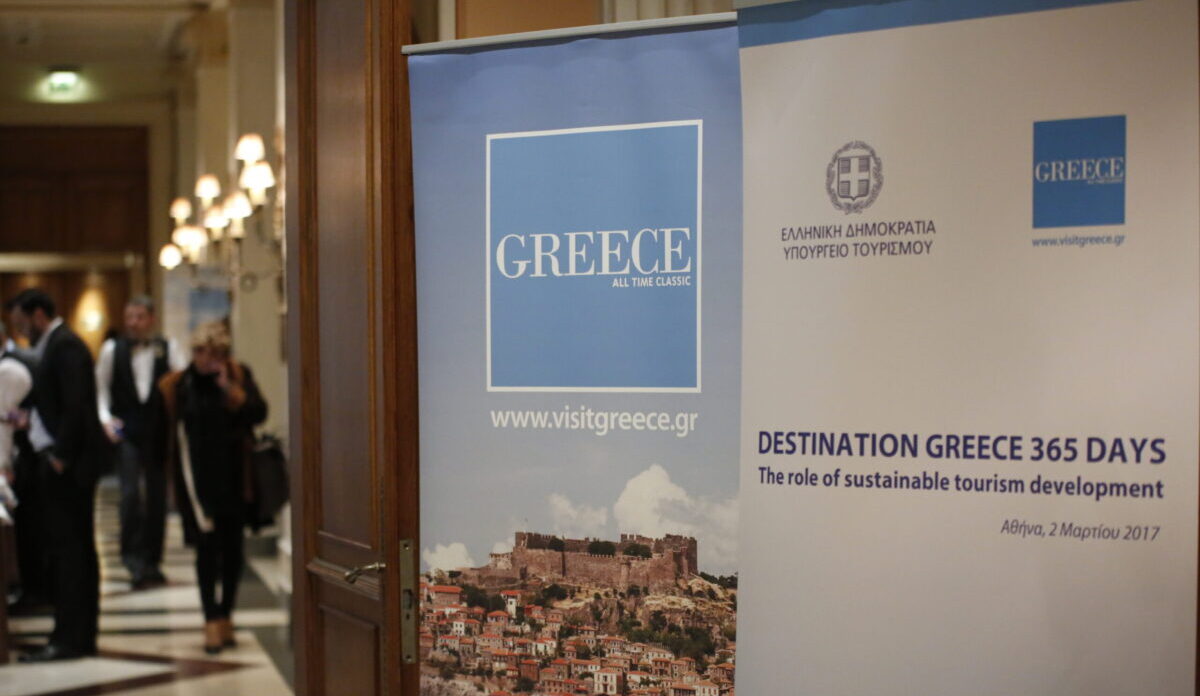ΕΟΤ: Στηρίζει οπτικοακουστικές παραγωγές για τη διεθνή προβολή της ...