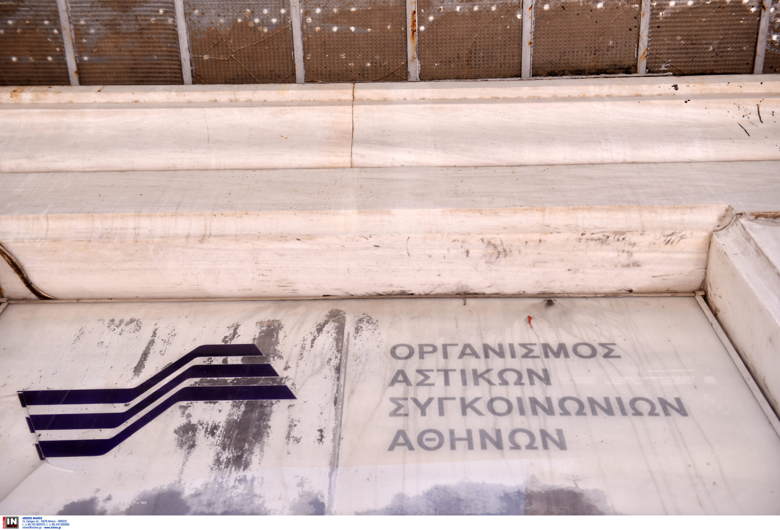 ΟΑΣΑ: Εκκινεί διαδικασία ποινικών ρητρών κατά της Κοινοπραξίας ...