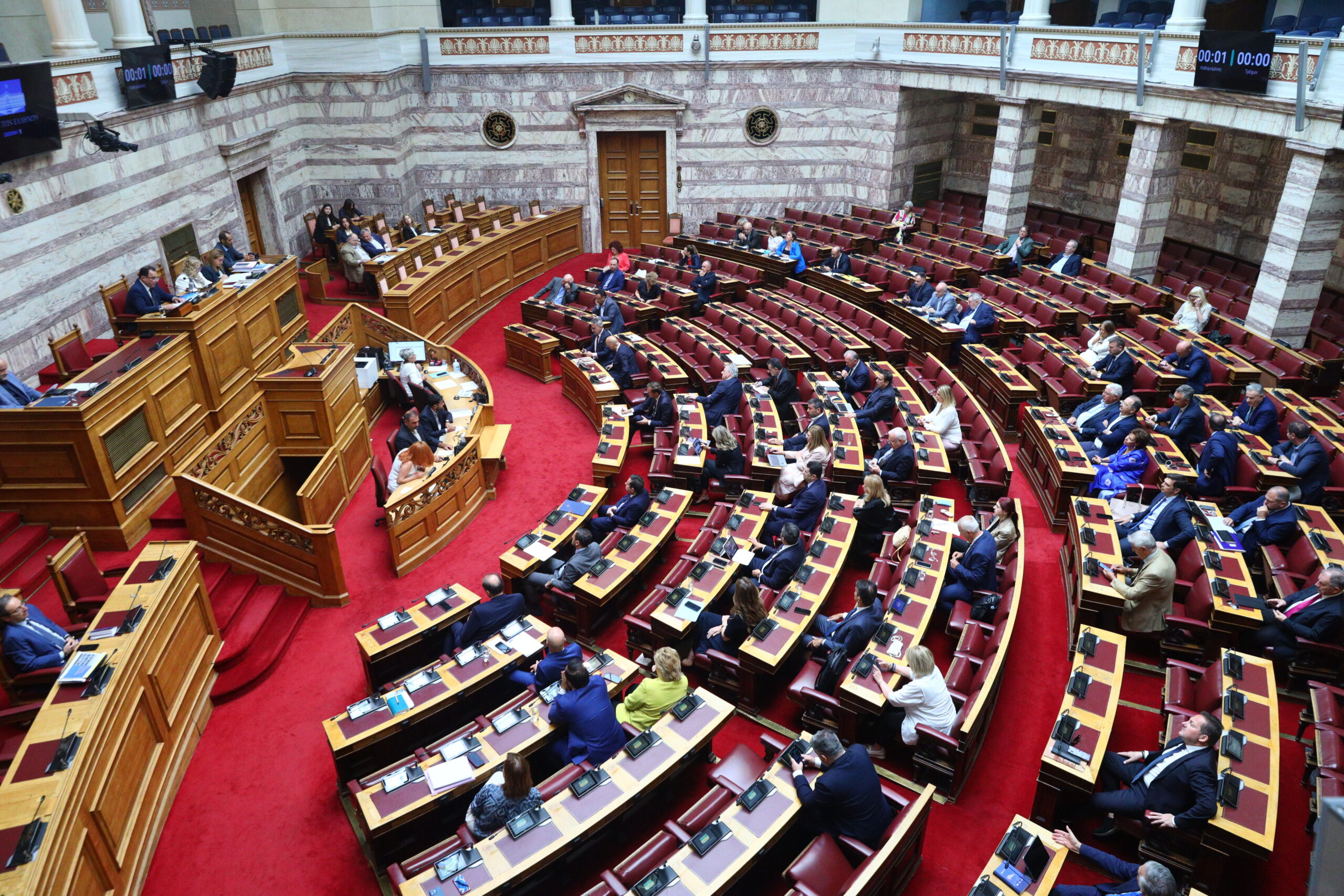 Σε εξέλιξη στη Βουλή η συνεδρίαση για το πόρισμα της προκαταρκτικής για ...