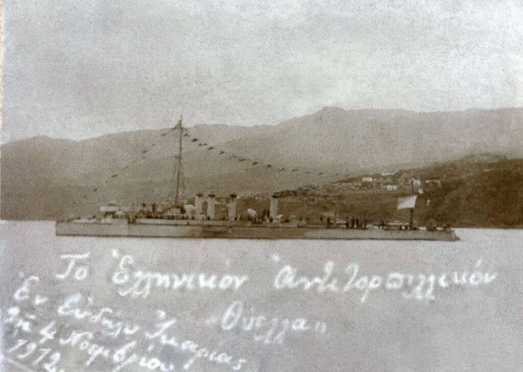 Ικαρία: Εκδηλώσεις για την 113η επέτειο της απελευθέρωσης του νησιού ...