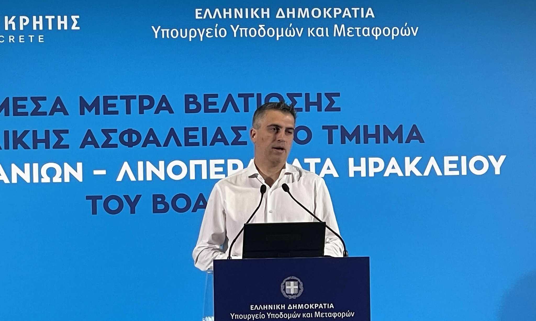 Χανιά: Παρουσιάστηκαν οι παρεμβάσεις οδικής ασφάλειας για τον ΒΟΑΚ - Χρ ...