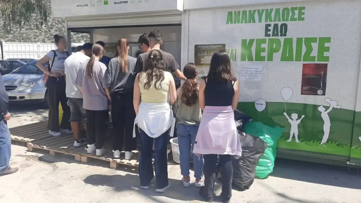 Ολοκληρώθηκε ο σχολικός διαγωνισμός ανακύκλωσης του Φορέα Διαχείρισης ...