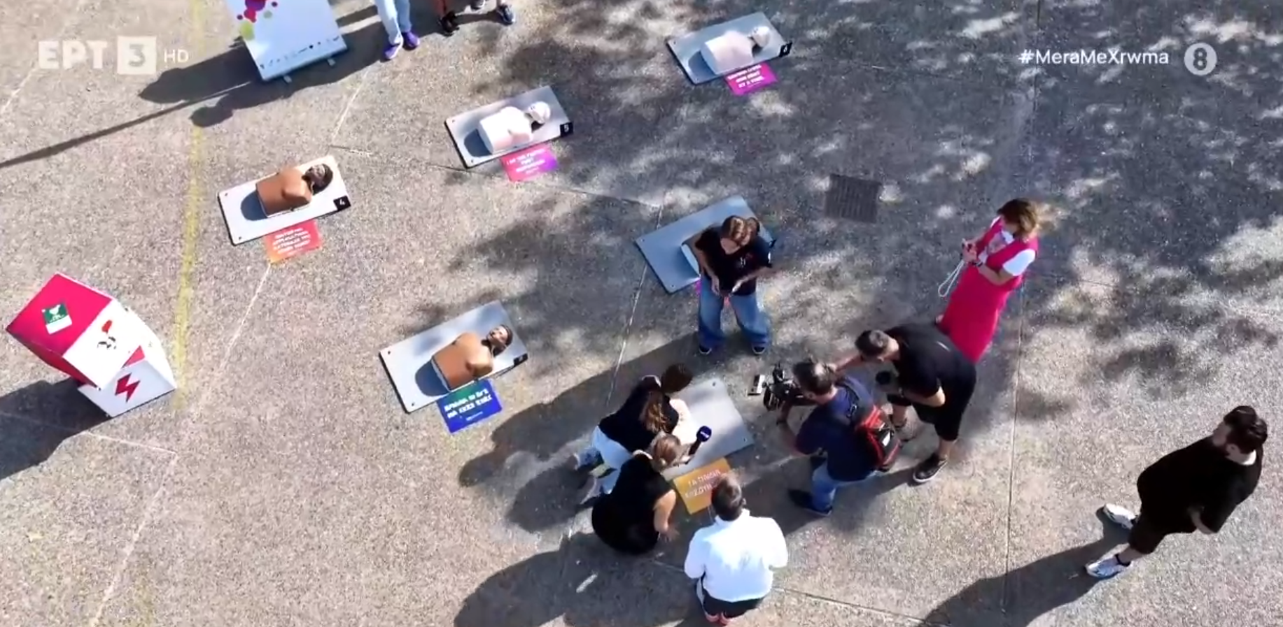 Kids Save Lives: Εκπαιδεύοντας τα παιδιά να σώζουν ζωές- Η σημασία ...