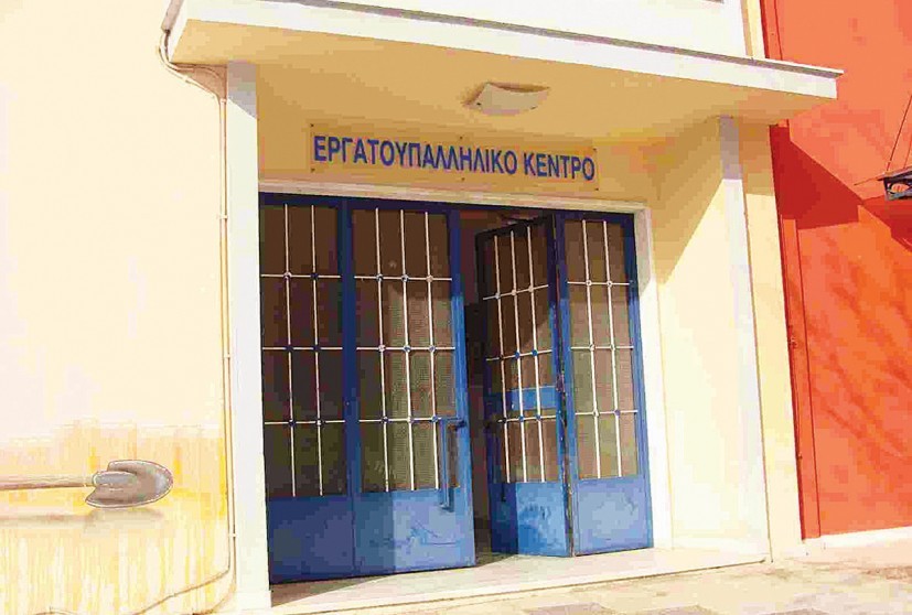 Καλεσμα για συμμετοχή στην απεργία της 1ης Οκτωβρίου απευθύνουν ΓΣΕΕ ...