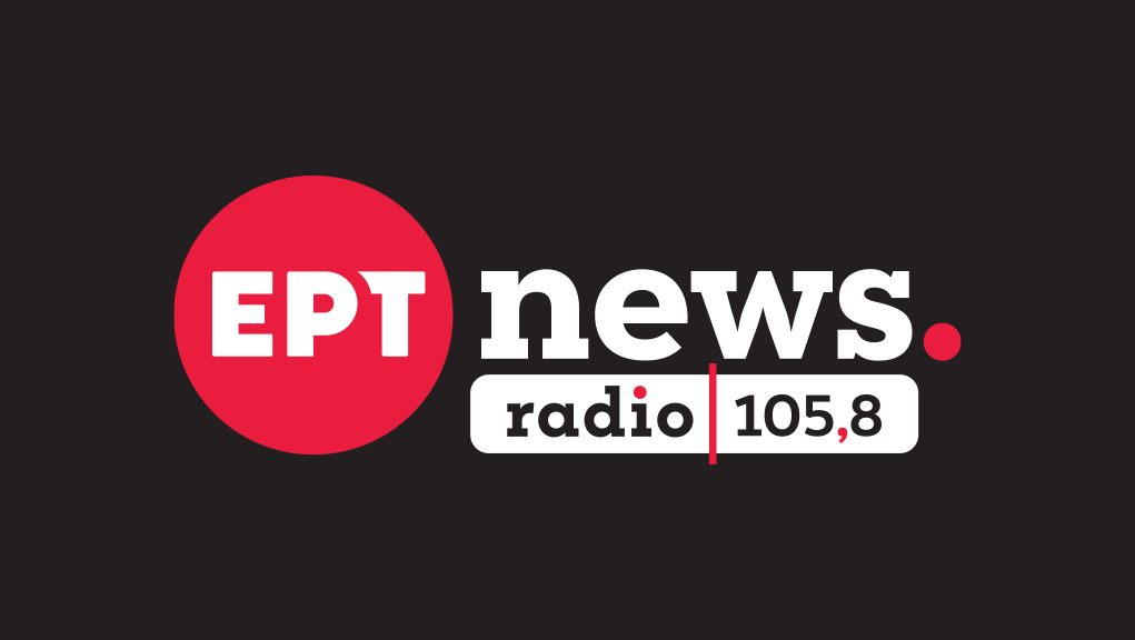 ΕΡΤnews radio 105,8: Η Σμαράγδα Καρύδη και η Έλλη Τρίγγου στην εκπομπή «Να παίζουν τα ραδιόφωνα ...