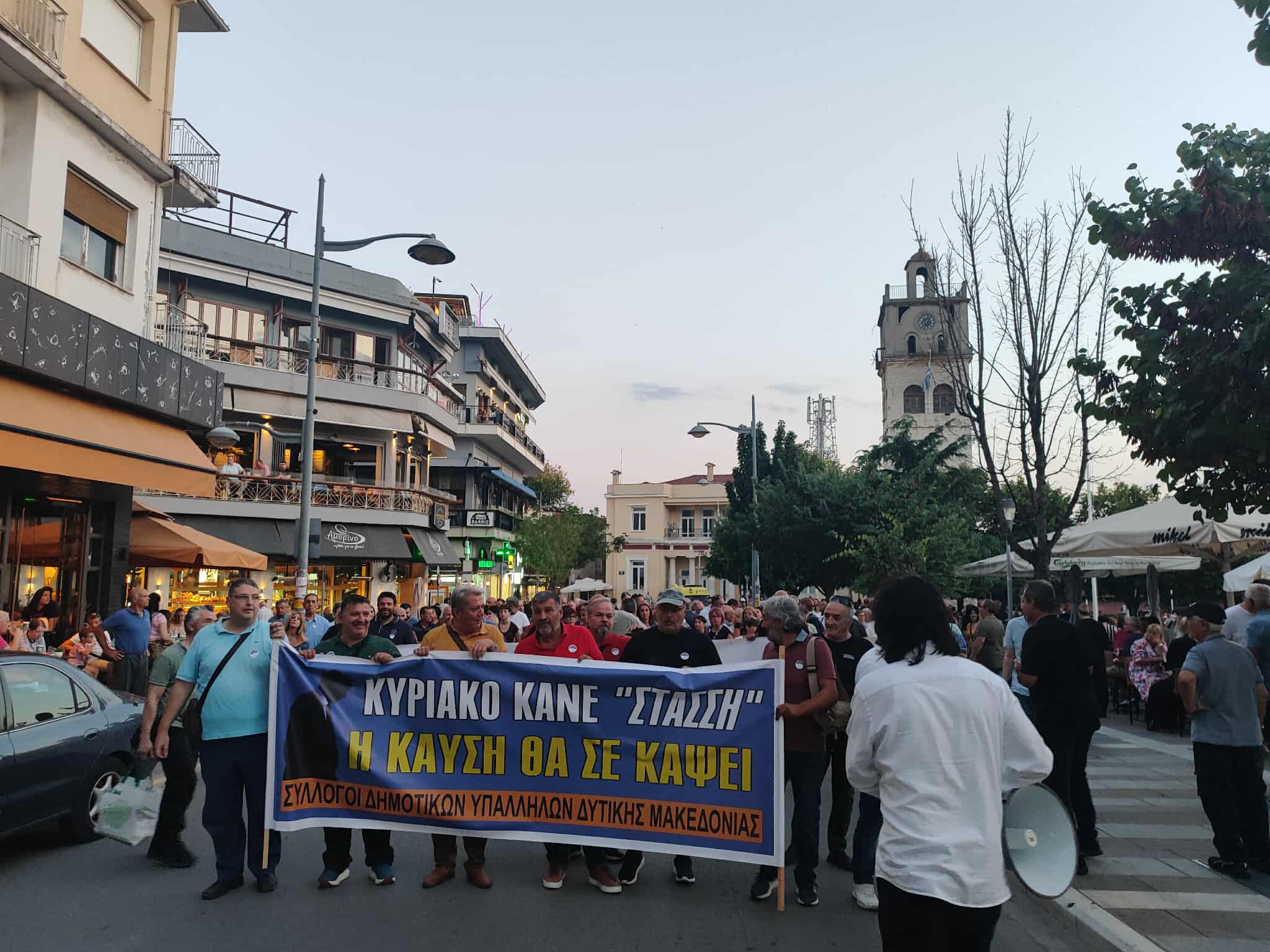 Κοζάνη: Συλλαλητήριο διαμαρτυρίας κατά της καύσης απορριμμάτων - ertnews.gr