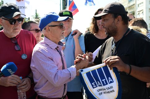 Προειδοποίηση από τον ΕΟΠΥΥ για εκστρατεία εξαπάτησης μέσω e-mail (phishing) - Πώς να ...