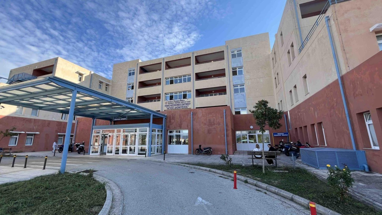 Ζάκυνθος: Έμεινε χωρίς γιατρό η Παιδιατρική Κλινική - Σε αργία η μια ...