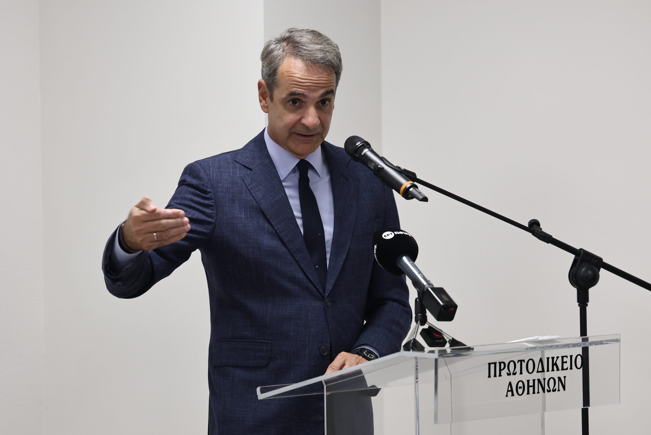 K. Μητσοτάκης: Η αμφισβήτηση της εμπιστοσύνης στη Δικαιοσύνη μπορεί να ...