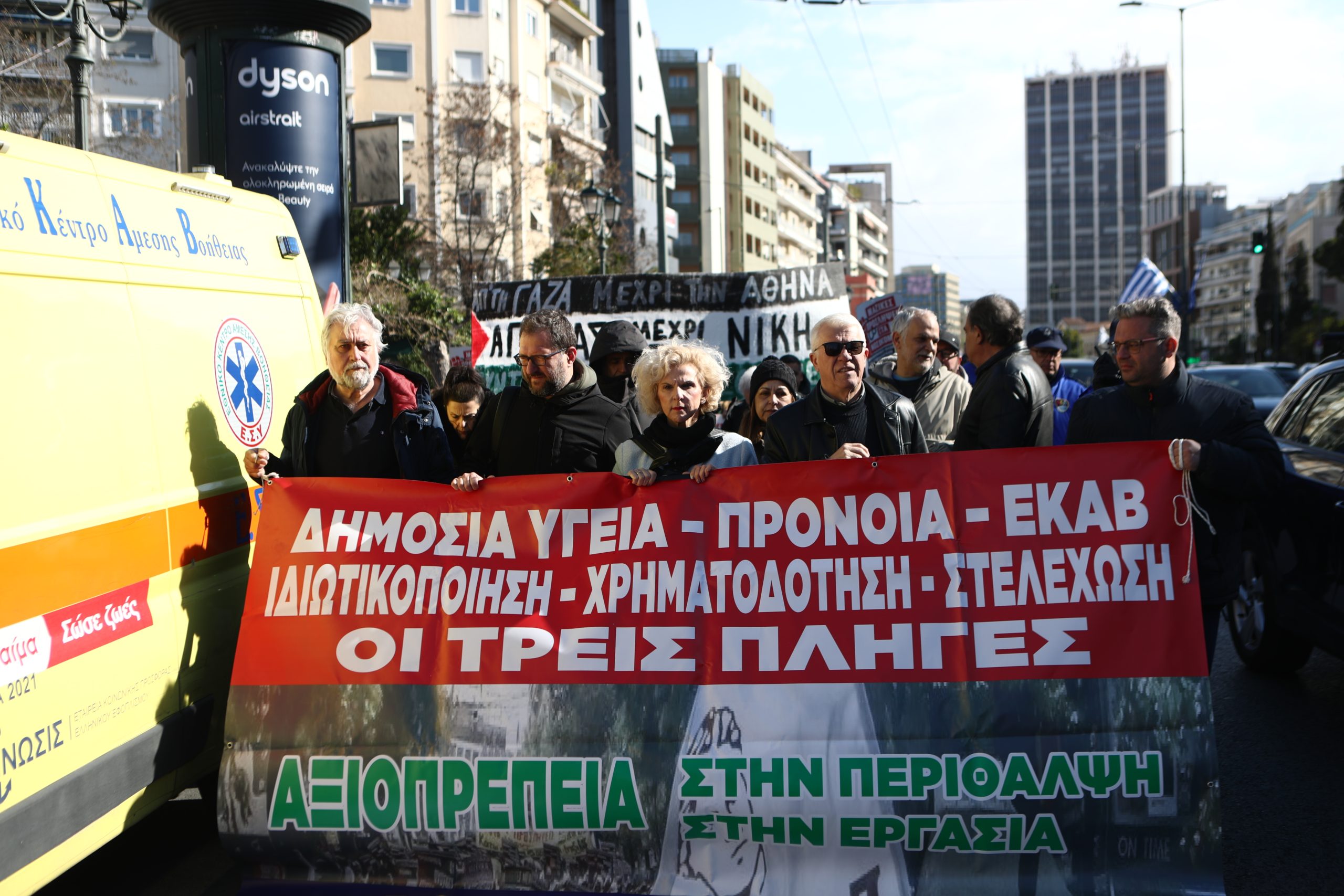ΠOEΔHN: Πραγματοποιεί πανελλαδική πανυγειονομική απεργία στις 6 ...