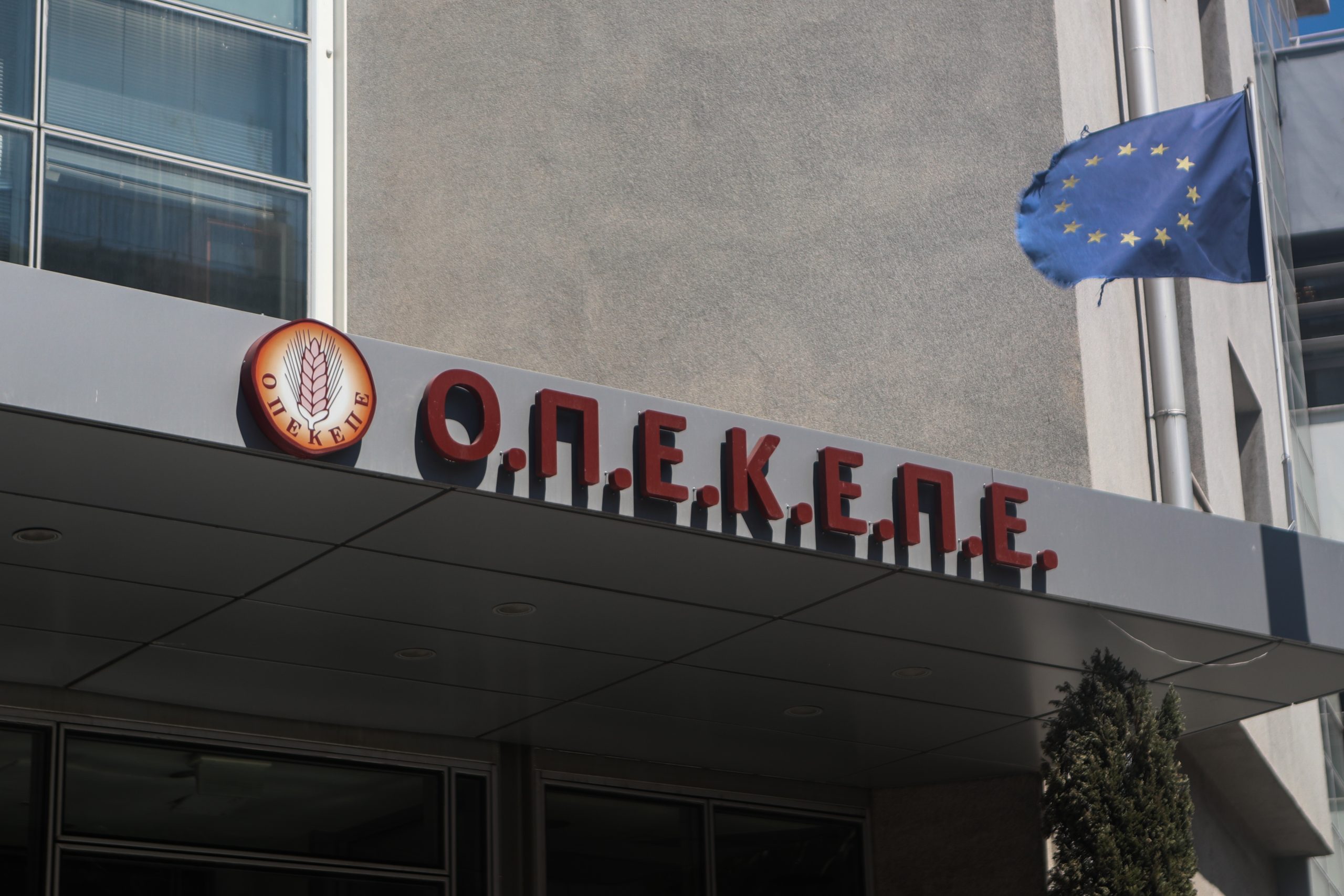 ΟΠΕΚΕΠΕ: 37 συλλήψεις για παράνομες επιδοτήσεις - Πανελλαδική ...