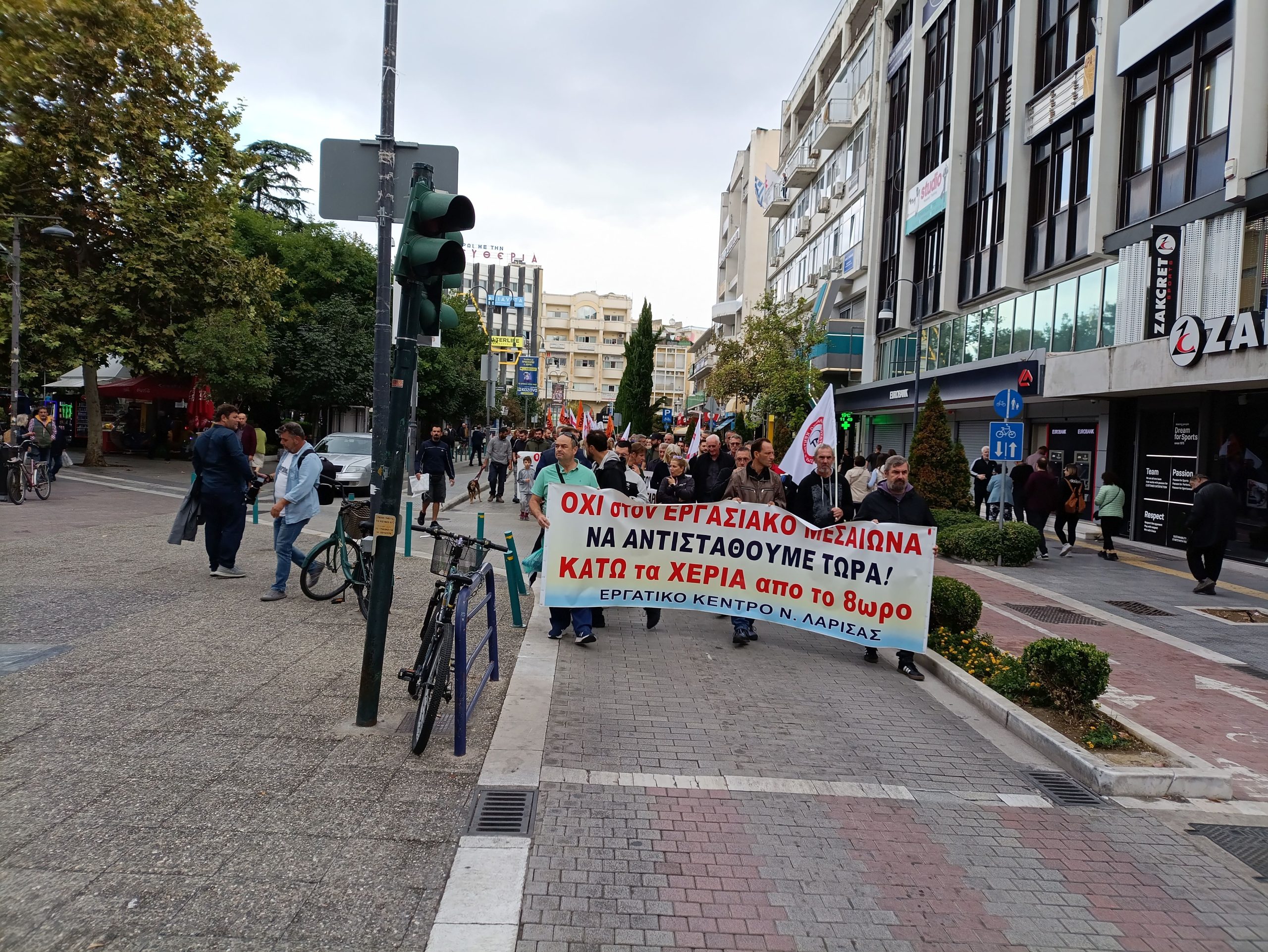 Εργατικό Κέντρο Λάρισας: Οι εργαζόμενοι δεν είναι αναλώσιμοι - Όχι στη ...