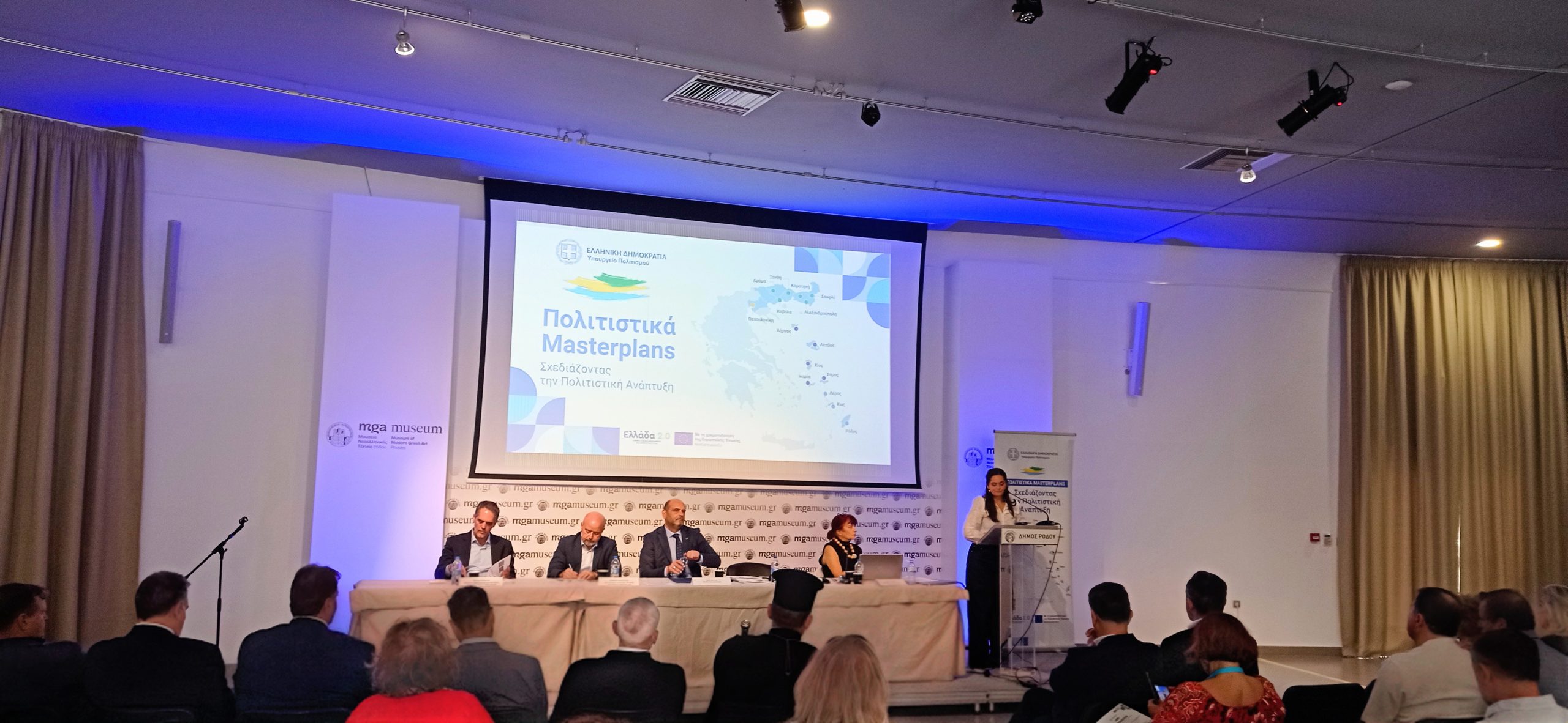 Τα πολιτιστικά masterplans για Ρόδο, Κω και Λέρο - Πρότυπο για ολόκληρο ...