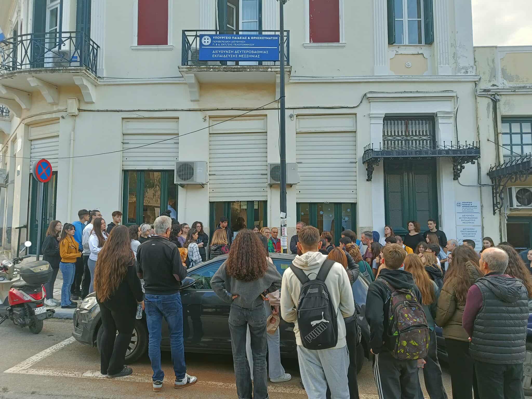 Καλαμάτα: Σε λειτουργία παραμένει προσωρινά το τμήμα μαθηματικών ...